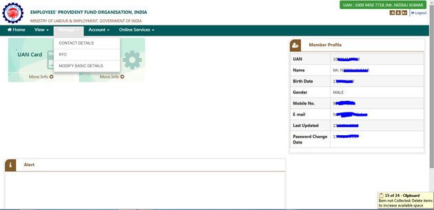 PF-Adhaar mismatch -How to Rectify details in EPFO Account