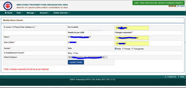 PF-Adhaar mismatch -How to Rectify details in EPFO Account